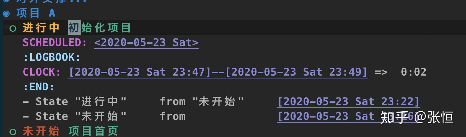 Org Mode - 年轻人的第一堂时间管理课程 - 知乎