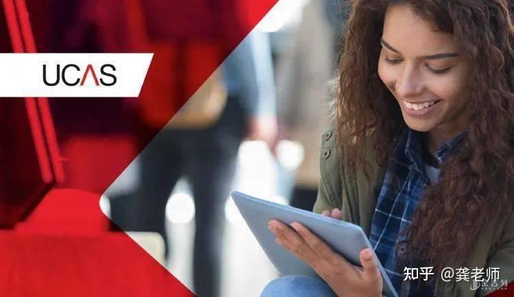 2023年最新超全UCAS填写流程拯救你的头发！ - 知乎