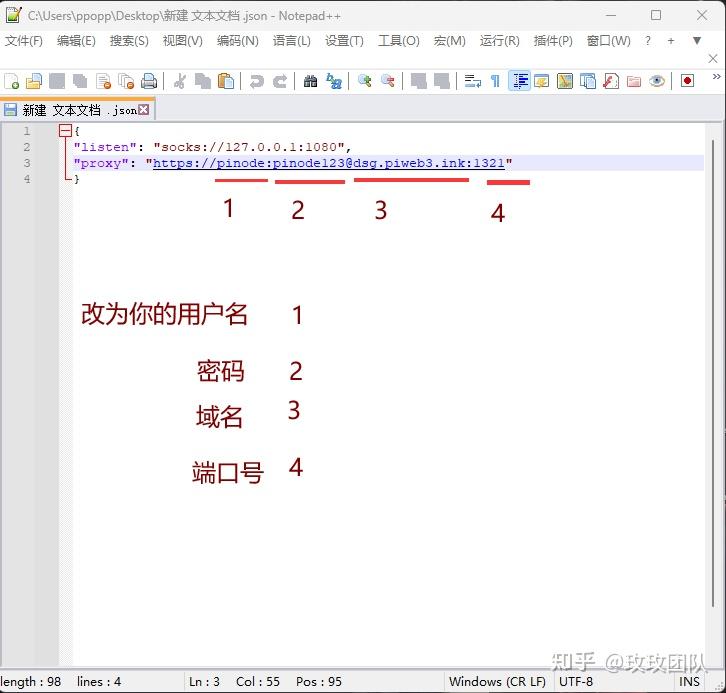 2023pi节点sing-box搭建 - 知乎