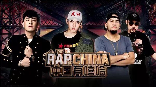 《中国有嘻哈》不止火了“freestyle”,还带火了China POP. - 知乎