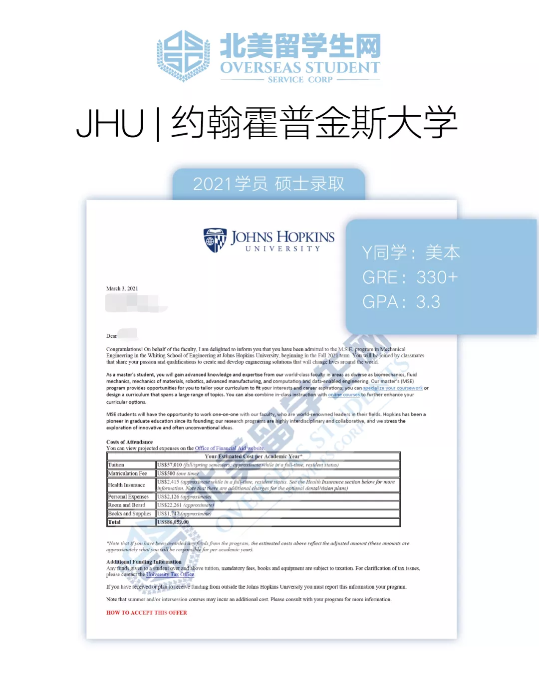 再添 USC 机械工程Offer：搞定教授，硬核拿下强推 - 知乎