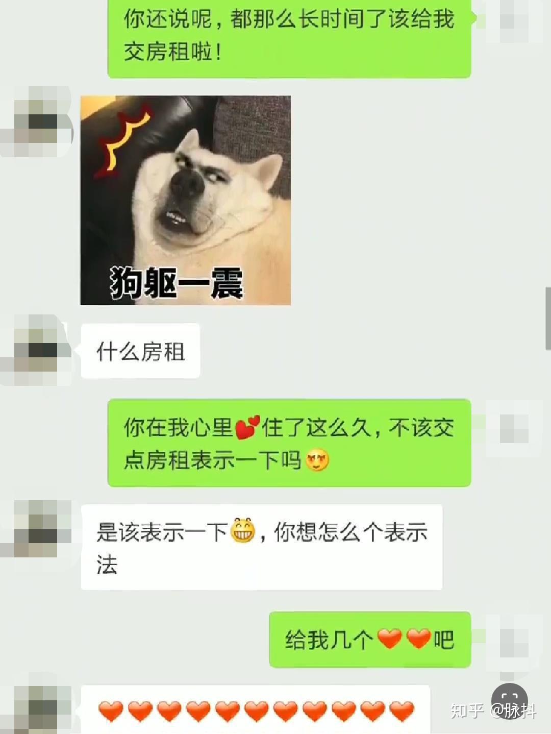 套路男朋友的游戏 知乎