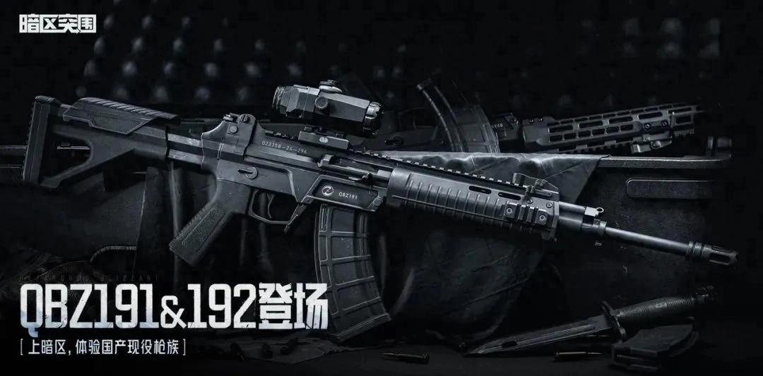 首款正版授权191加入游戏！这把枪为什么如此受人追捧？ - 知乎