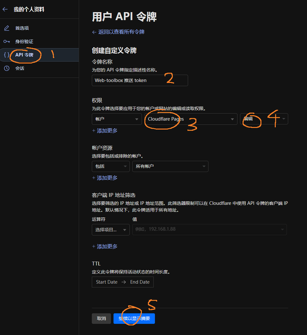 玩转云服务（4）：Github Actions + Cloudflare Pages 部署静态网站 - 知乎