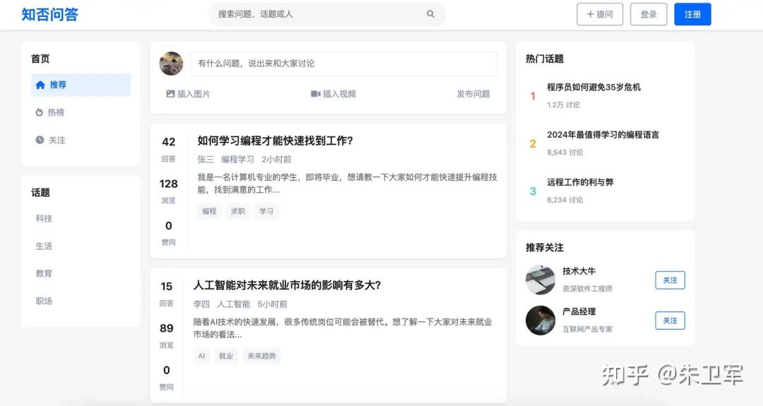Claude Code真的很神？ - 知乎