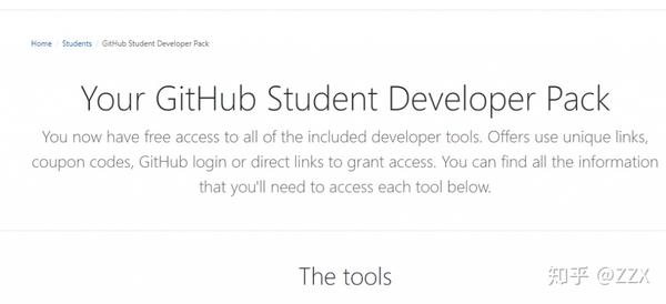 申请GitHub Student Developer Pack经历 - 知乎
