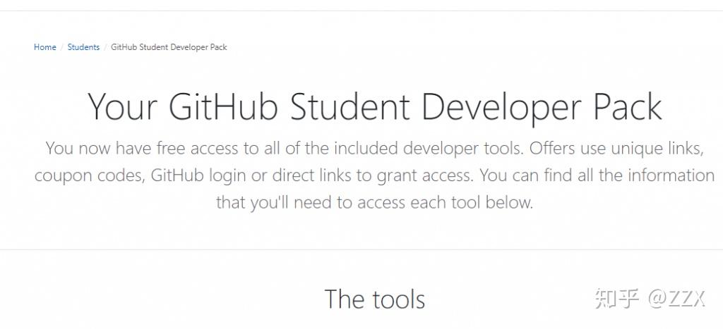 申请GitHub Student Developer Pack经历 - 知乎