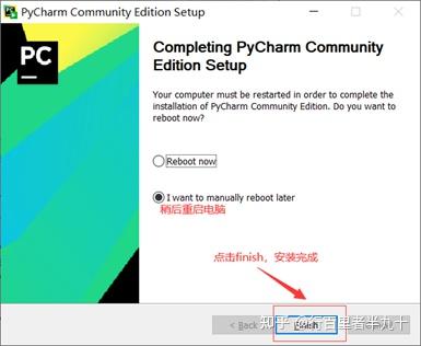 anaconda3+PyCharm-community安装教程 - 知乎