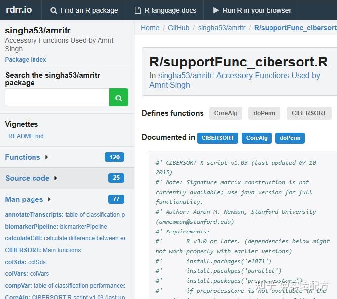 基于Cibersort的免疫浸润分析-R语言 - 知乎