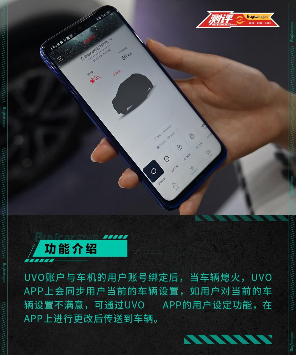 再发Ace球，车家一体落地，智跑Ace车机互联系统解析 - 知乎