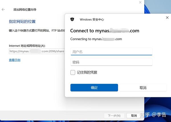 6.家用AIO折腾-OpenWrt直通磁盘+Apache配置WebDAV实现轻NAS - 知乎