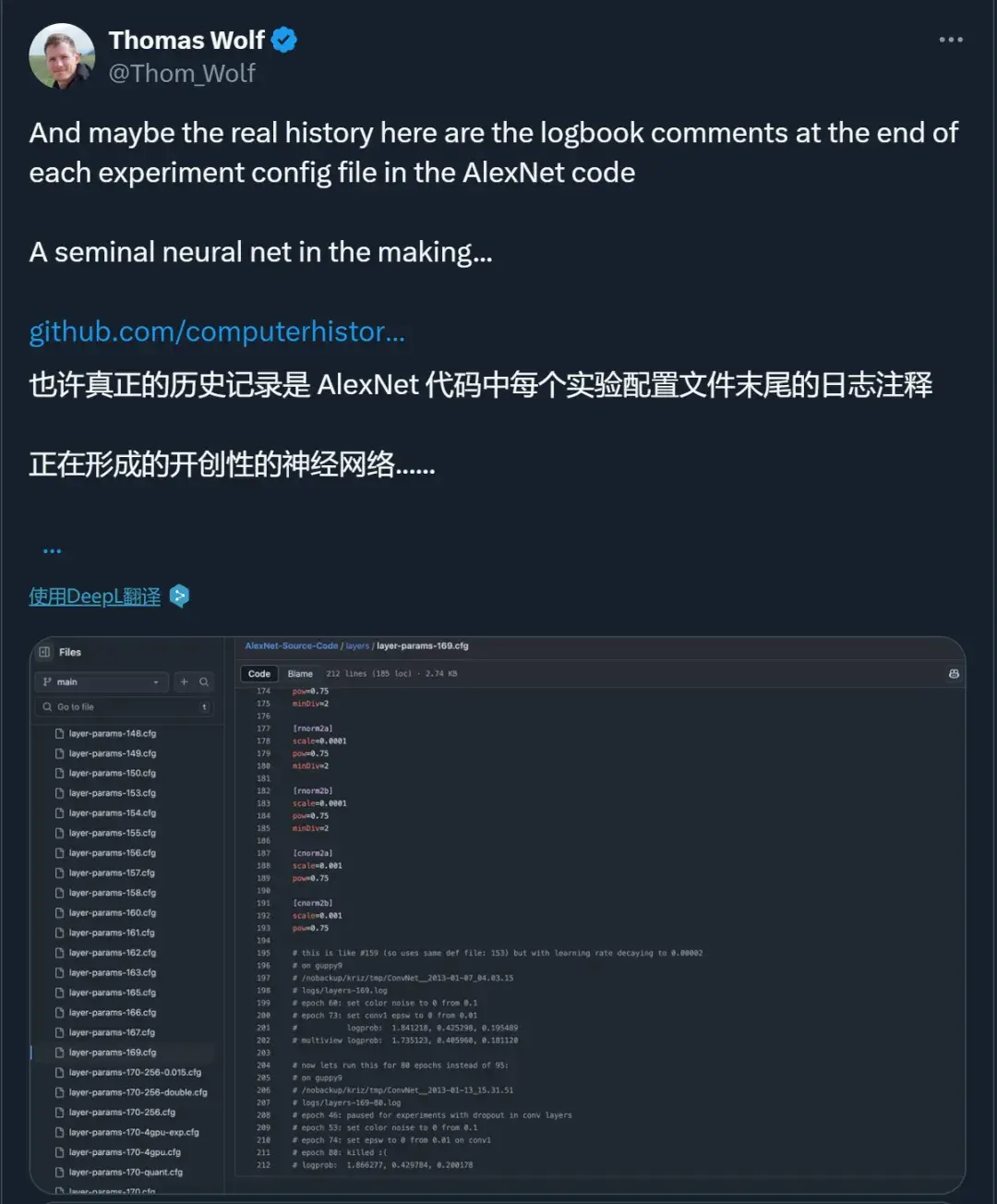 13年后，AlexNet源代码终于公开：带注释的原版 - 知乎