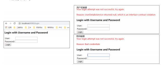 SpringSecurity登陆失败后错误信息回显 - 知乎