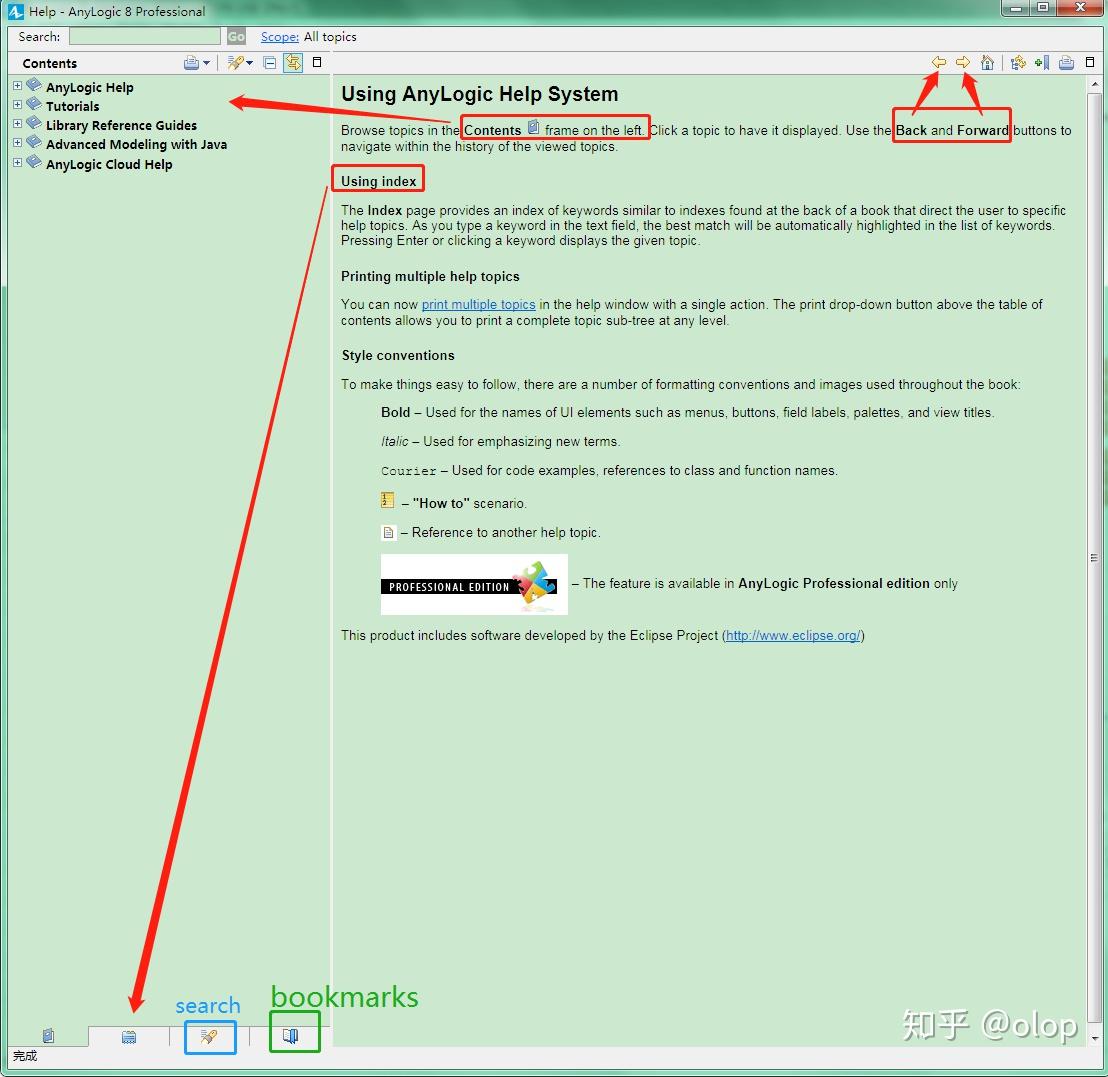 #Anylogic# 学习笔记（十）-- 帮助系统经验介绍 - 知乎