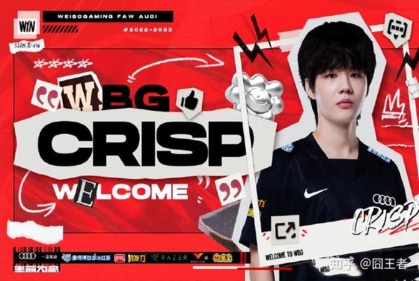 S赛和MSI冠军，加上侯爷！WBG是剑指冠军，还是打进S赛就算成功？ - 知乎