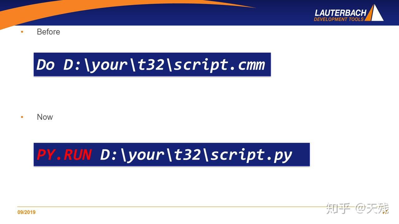 2019劳德巴赫技术论坛之Trace32与Python - 知乎