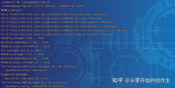 从零开始的all in one之pve再安装及优化设置 - 知乎