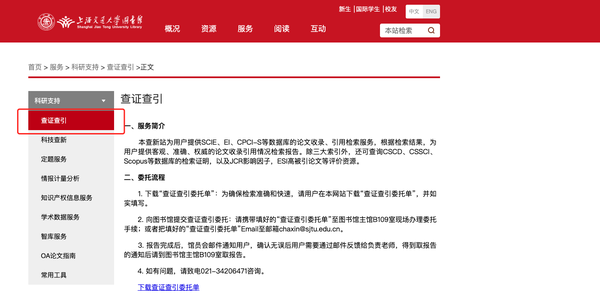 论文收录证明最全干货讲解 - 知乎