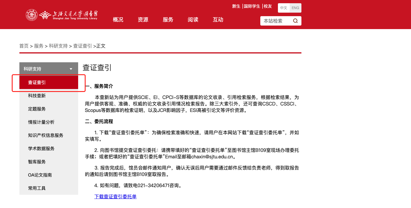 论文收录证明最全干货讲解 - 知乎