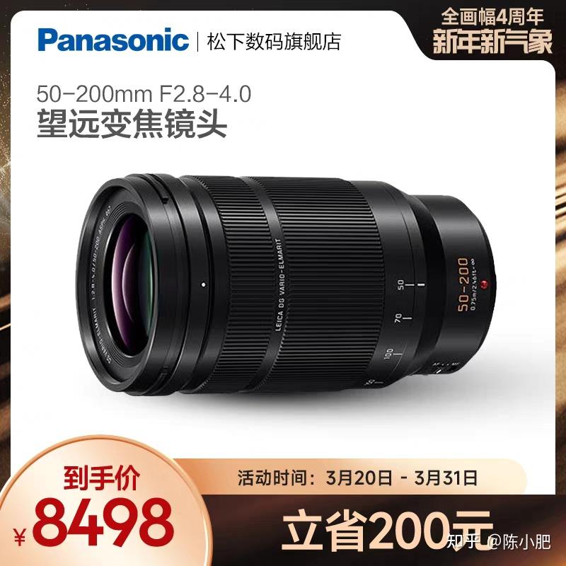 骁勇轻骑——奥林巴斯75-300 ii使用体验 - 知乎