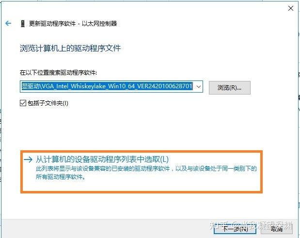 Intel i219-V网卡在Windows Server下安装驱动 - 知乎