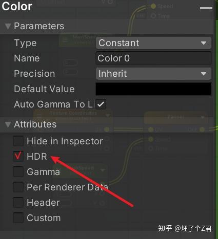 Unity Amplify Shader Editor(ASE)学习记录二 - 知乎