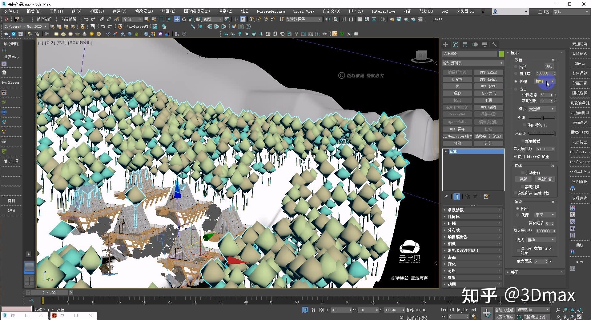 【超写实教程】3DMAX+Corona室外园林景观 - 知乎