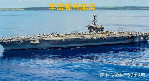 盘点美国的11艘核动力航母 - 知乎