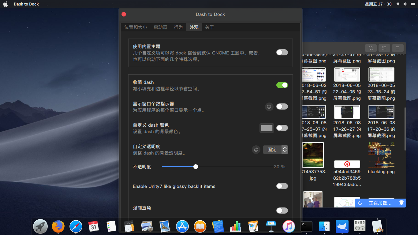教程：为你的linux桌面带来Mac OS Mojave的体验 - 知乎