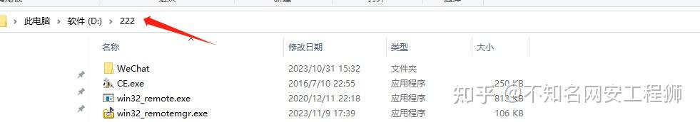 IDA pro7.5远程调试教程 - 知乎