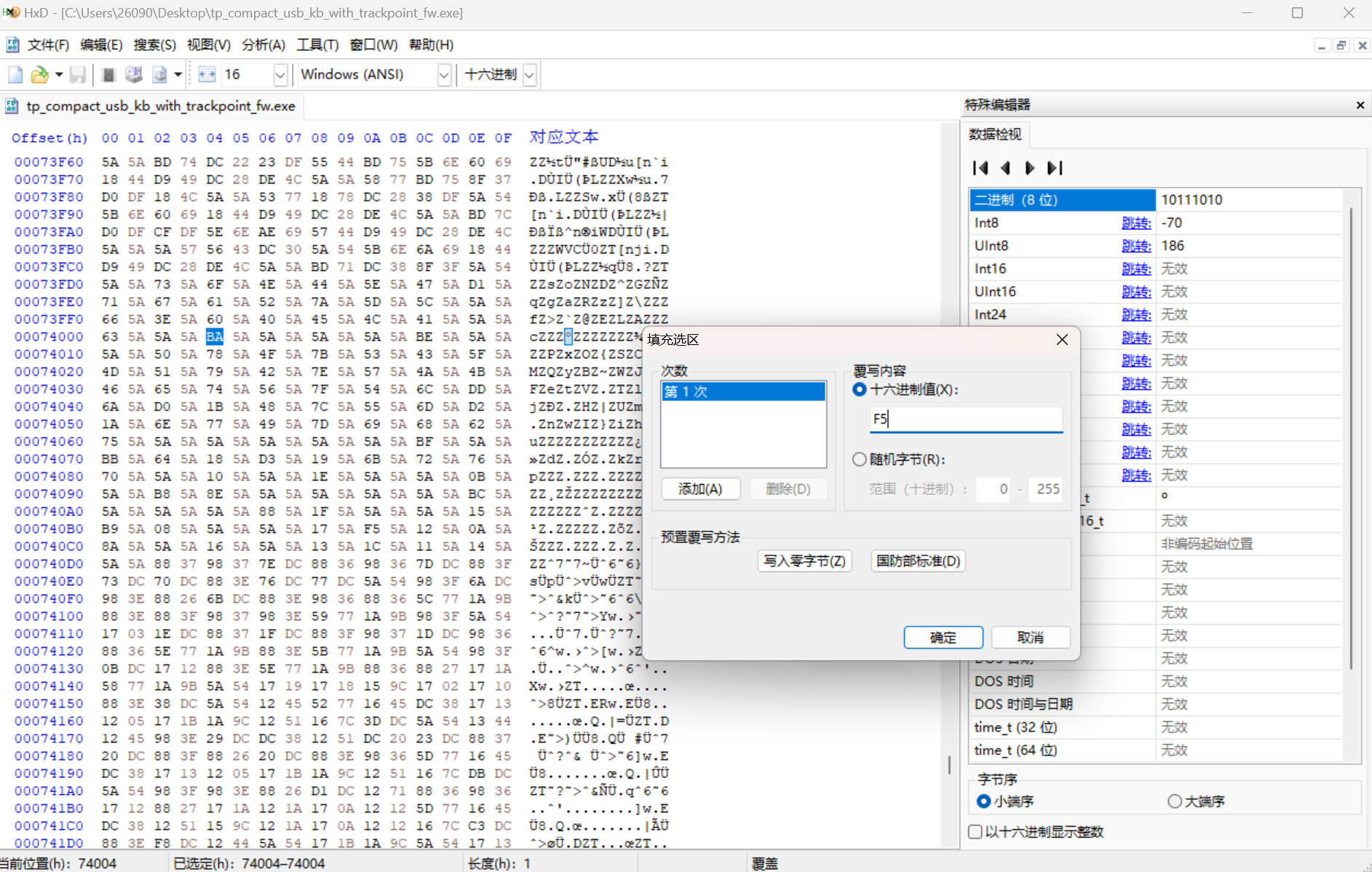 thinkpad 0B47190/KU-1255 小红点USB有线键盘调换Fn, Ctrl键位 - 知乎