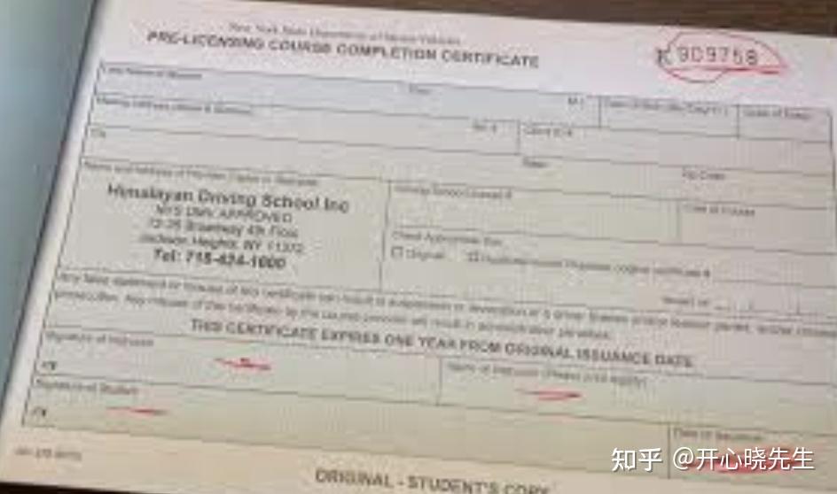 美国纽约驾照，从零开始全程攻略 - 知乎