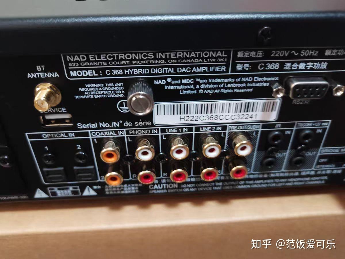 NAD C368发烧功放机，一机多用样样通，入门级的不二之选 - 知乎