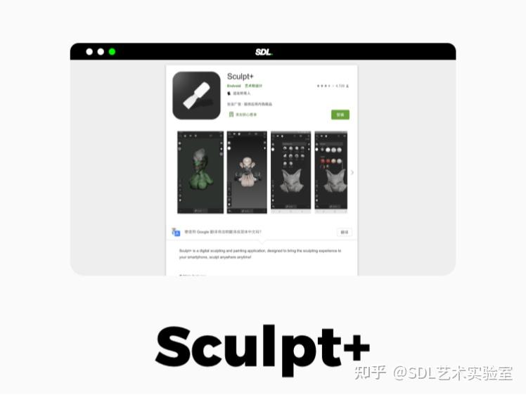 这5款手机建模APP，小白3D建模，1分钟学会 - 知乎
