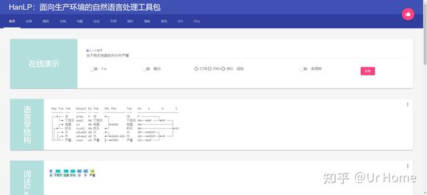 GitHub上多星项目 No.51 - 知乎