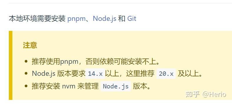 Vue-Vben-Admin的学习和使用|更新node - 知乎