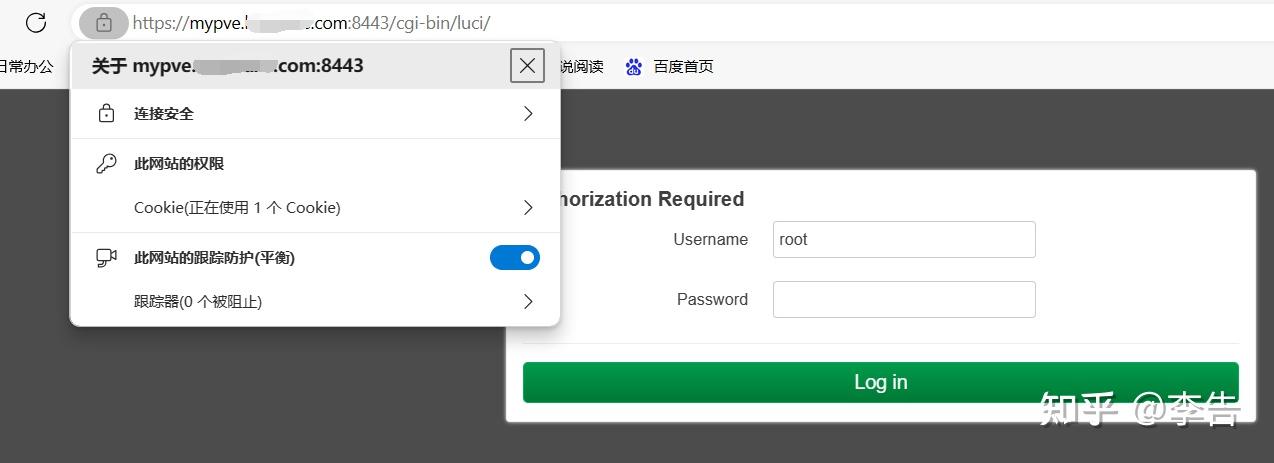 4.家用AIO折腾-DDNS开启HTTPS并使用免费SSL证书 - 知乎