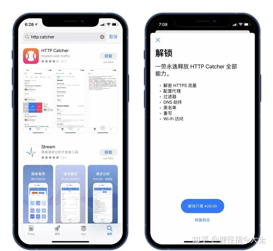 iOS网球教程（一）：HttpCatcher网球导入重写如何导入规则 - 知乎