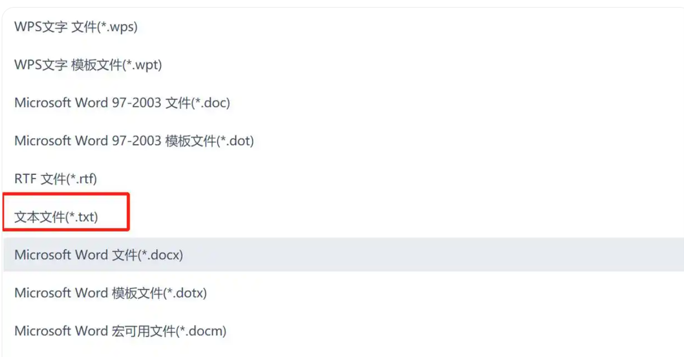 如何把word转化成txt文本？常用的三个方法 - 知乎