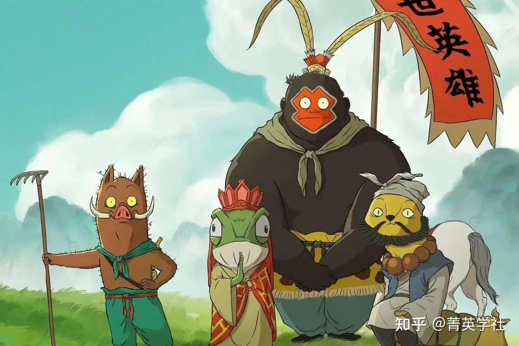 外刊精读｜《环球时报》-Chinese Ink-wash Animation "Nobody" captures audience with ...