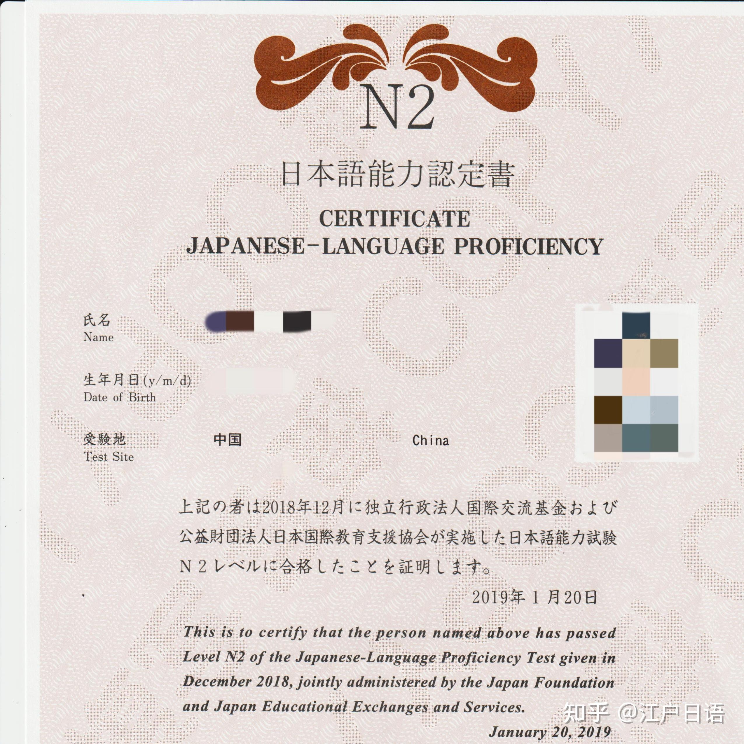 【招生简章】0-N2全日制班日语培训课程 - 知乎