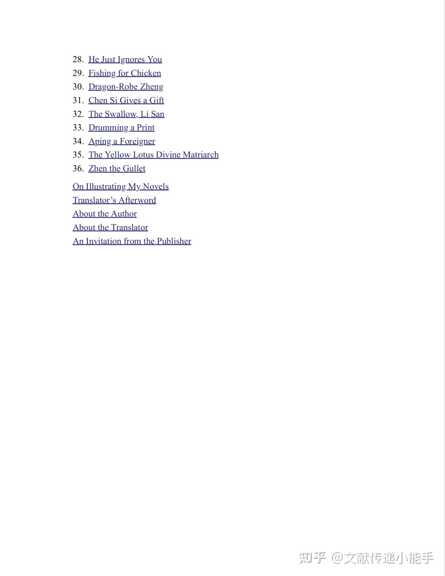 冯骥才,俗世奇人,英译本,英文版,米欧敏译 Faces in the Crowd：36 Extraordinary Tales of ...