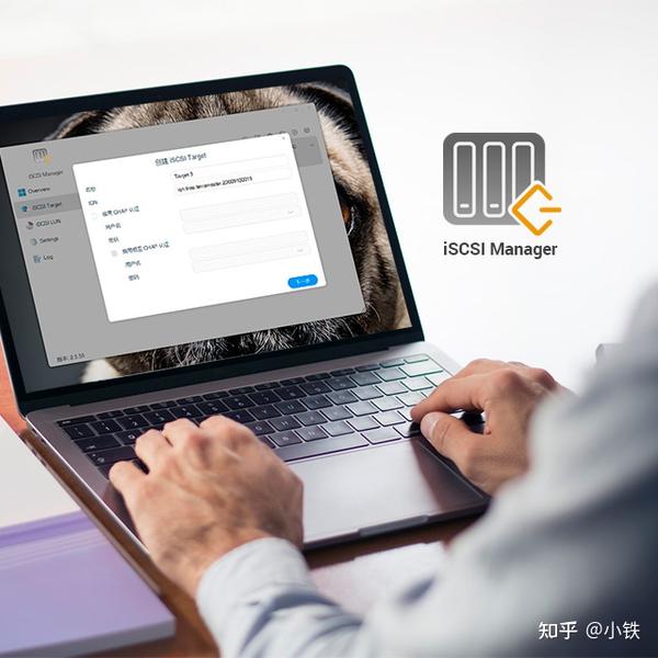 三步教你怎么使用iSCSI Manager，你GET了吗？ - 知乎