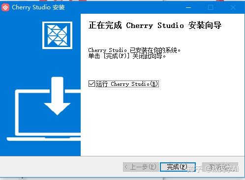 使用硅基流动API + Cherry Studio解锁DeepSeek R1满血版体验全攻略 - 知乎