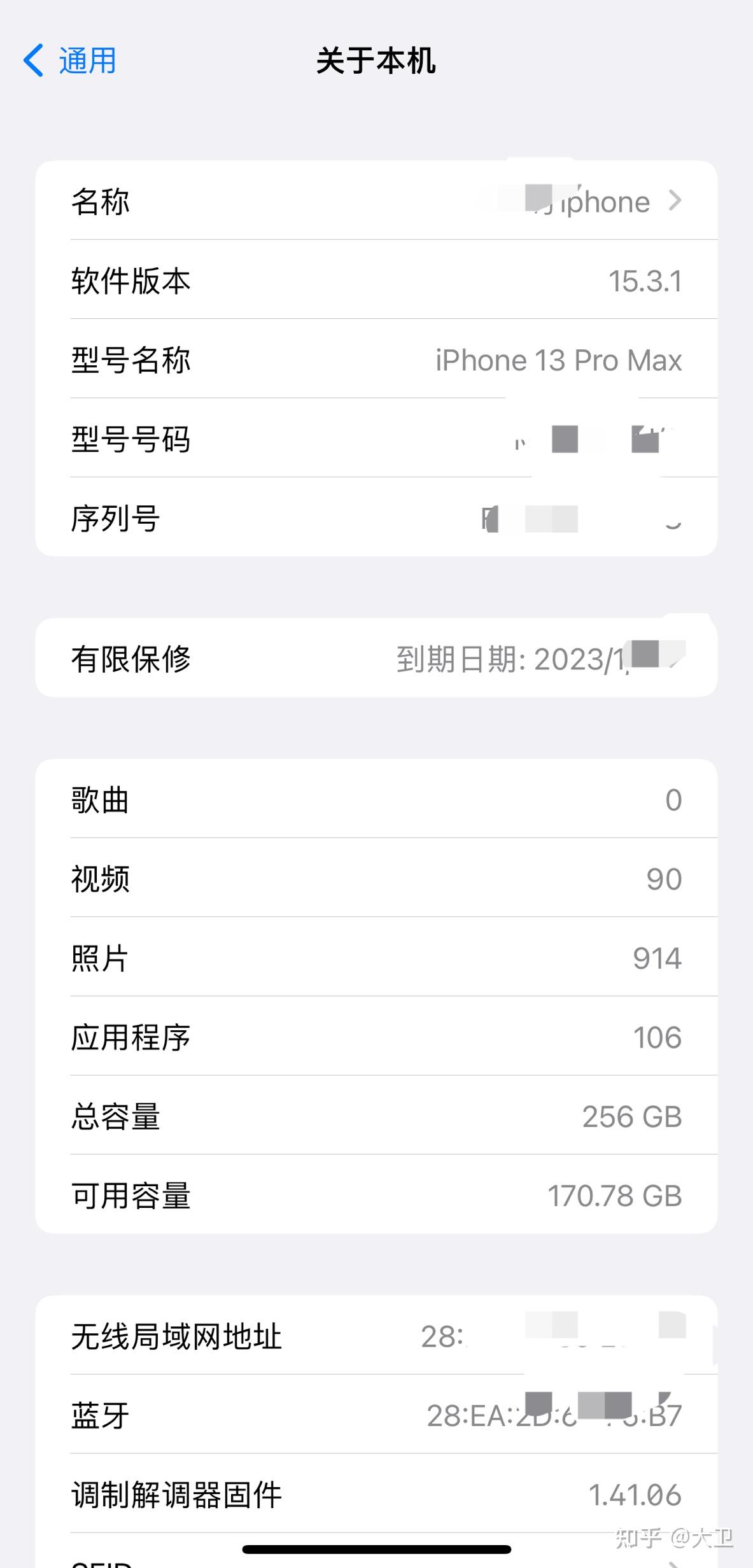 苹果13PM升级iOS15.4 - 知乎
