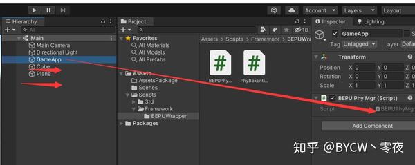 Unity 3D定点数物理引擎实战系列（四）基于Unity整合BEPUphysicsint物理引擎实战 - 知乎