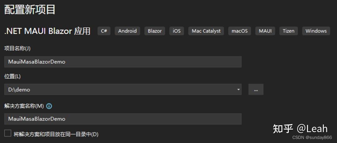 MAUI + Masa Blazor 开发带自动更新功能的安卓App