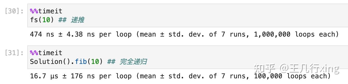 Leetcode 509e 斐波那契数 Fibonacci Number 的6种解法递归dp尾递归递推作弊解法 知乎