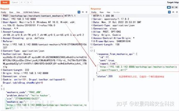 API安全Top 10 漏洞：crAPI漏洞靶场与解题思路 - 知乎
