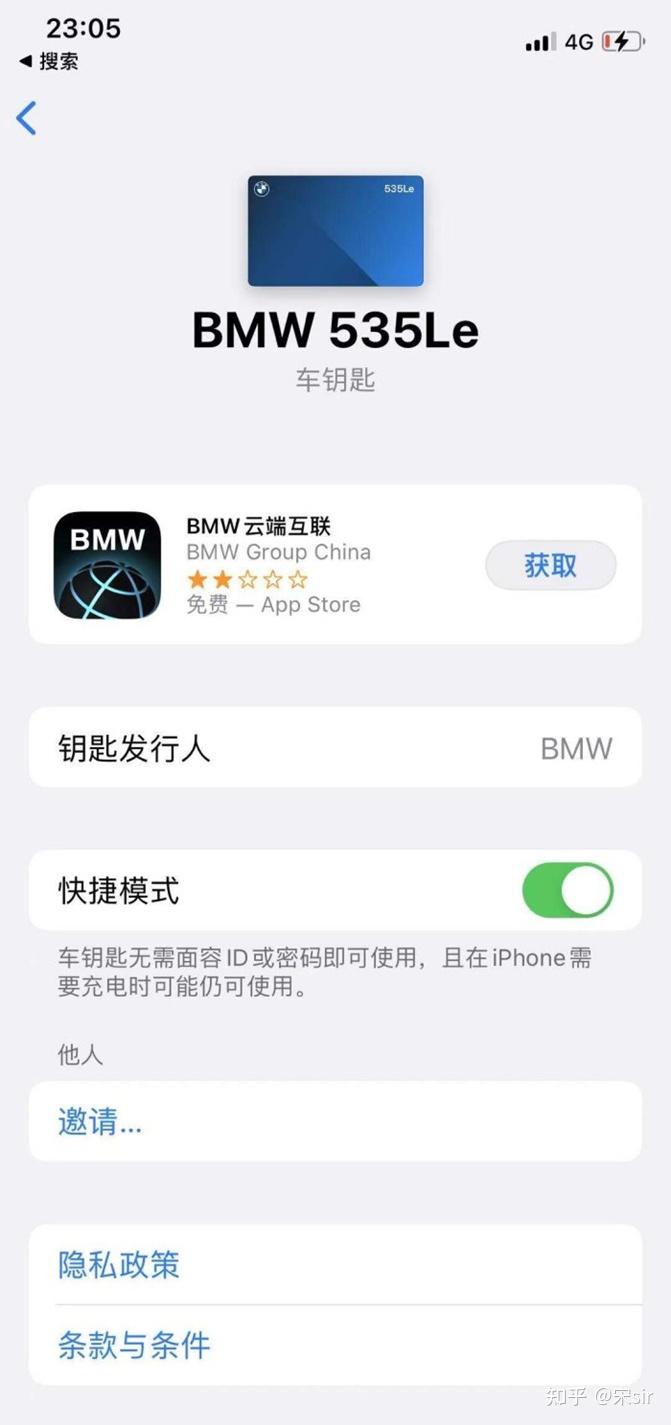 宝马BMW 535LE这款车究竟怎样？535LE你想知道的一切 - 知乎
